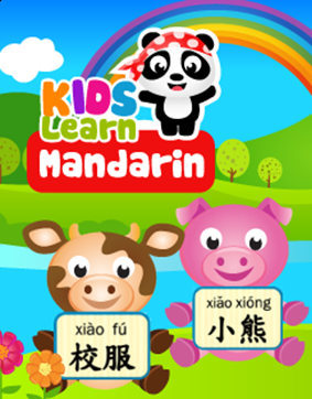 Kids Learn Mandarin Beginner
